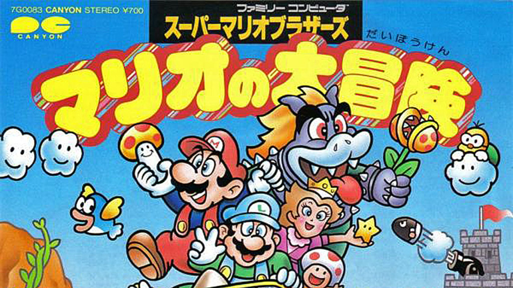 Hier anhören: „Super Mario Bros.“-Themesong mit Lyrics - Musikexpress